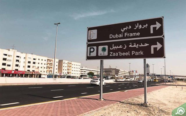 Al Karama – Area, Neighbourhood & Lifestyle Guide » Bayut™