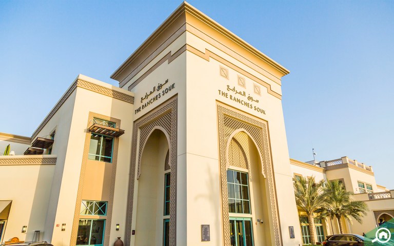 Al Waha, Dubailand Area Guide | Bayut