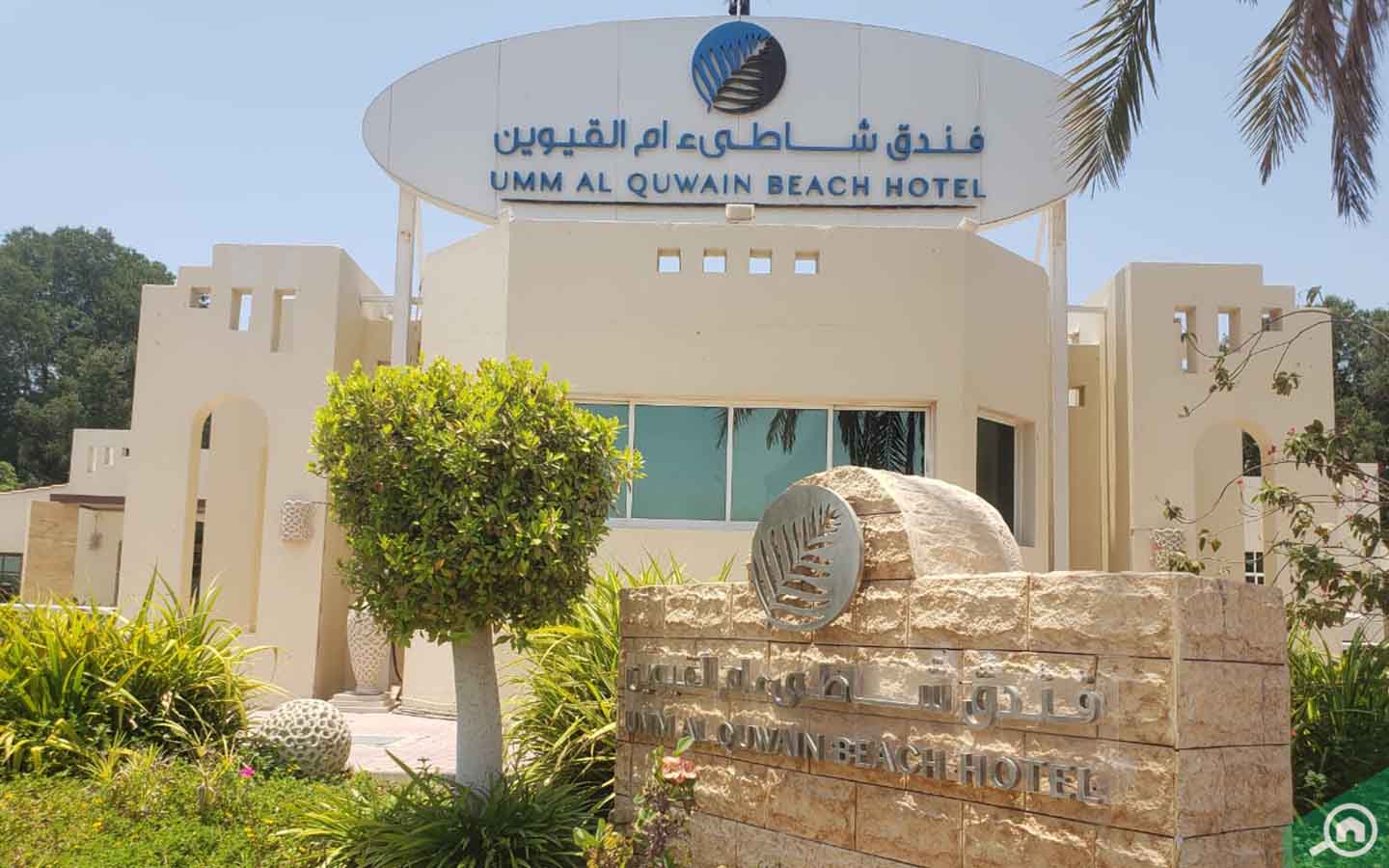 Al Hawiyah, Umm Al Quwain Area Guides | Bayut