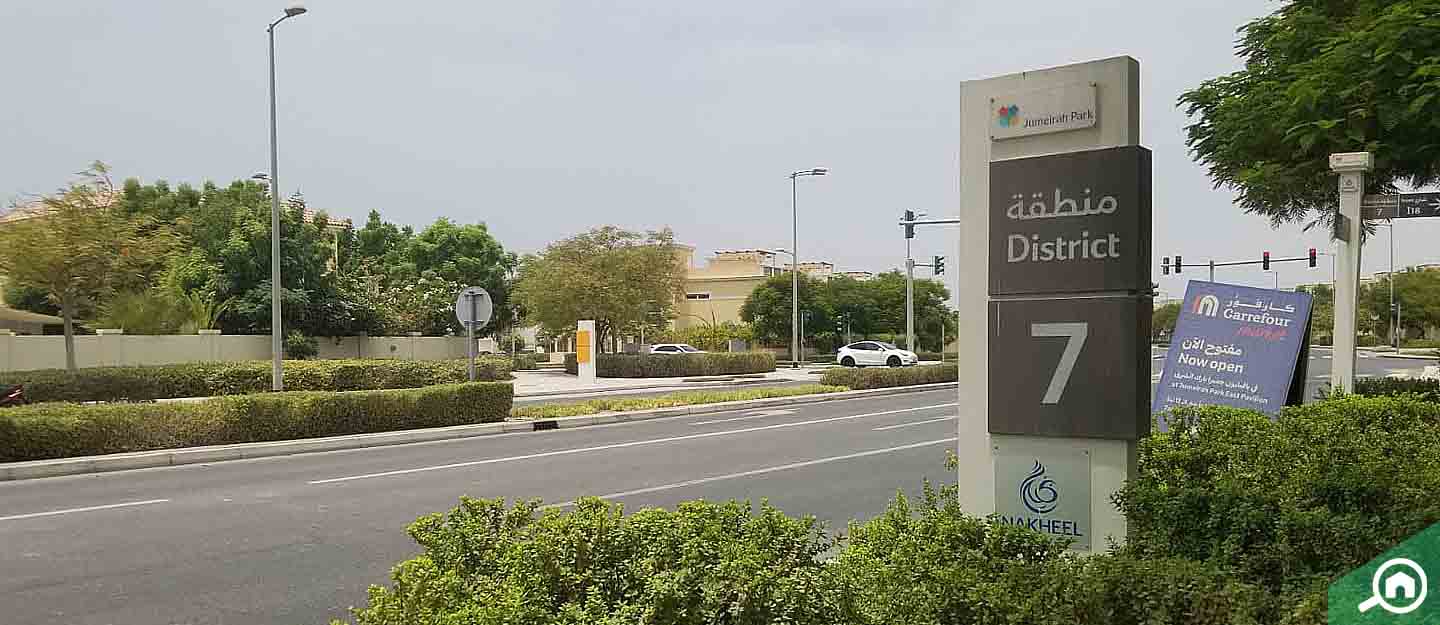 District 7, Mohammed Bin Rashid City Area Guide | Bayut
