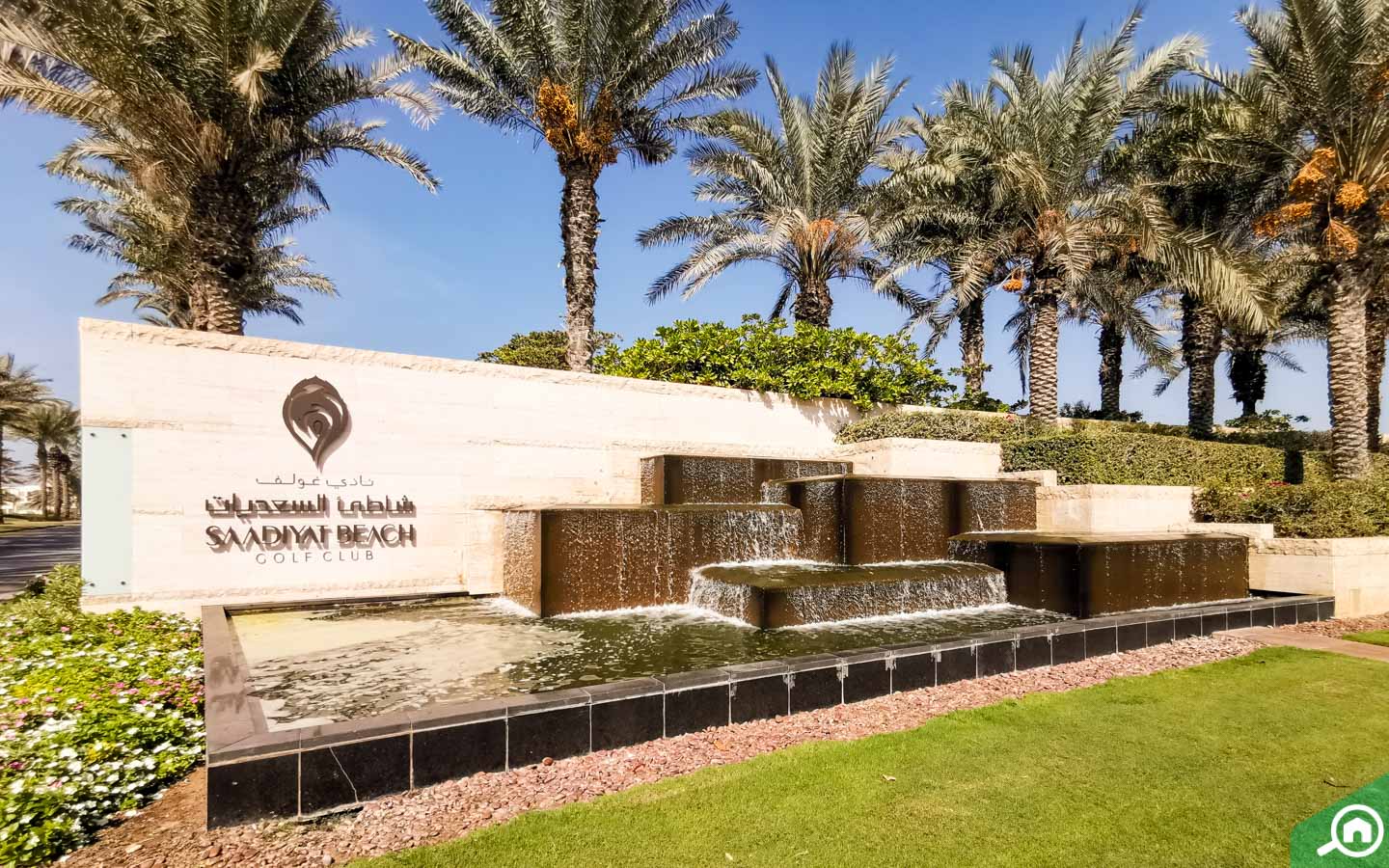 HIDD Al Saadiyat Area Guide | Bayut