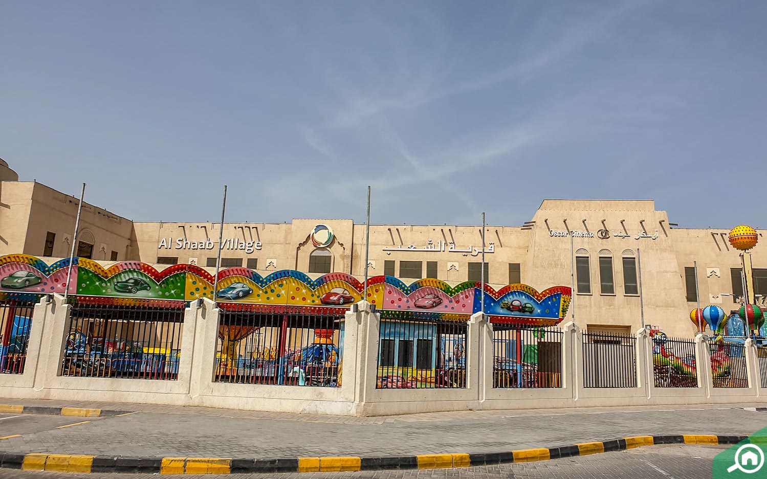 Al Qadisiya, Sharjah Area Guide | Bayut