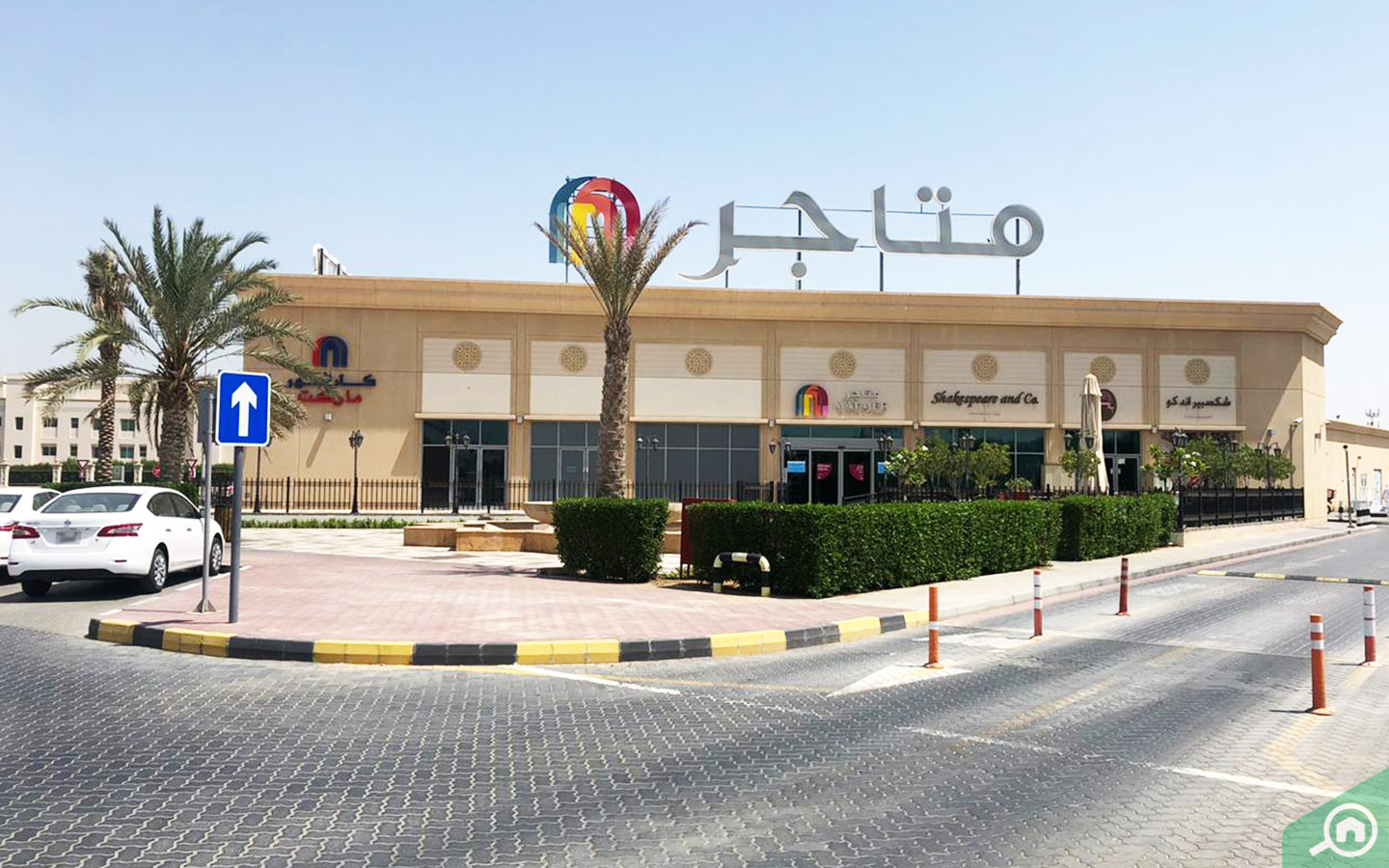 University City of Sharjah Area Guide | Bayut