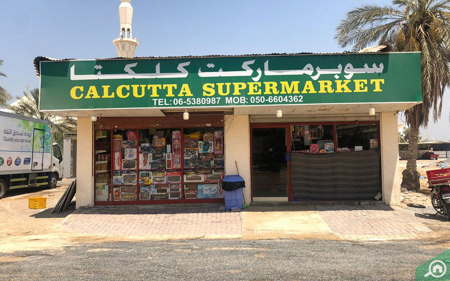 Al Ramtha Sharjah Area Guide | Bayut