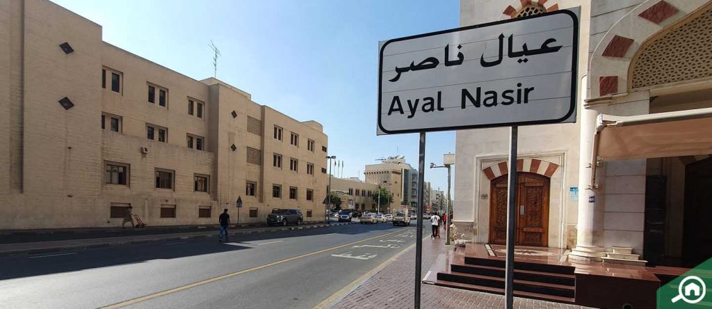 Ayal Nasir Area Guide | Bayut