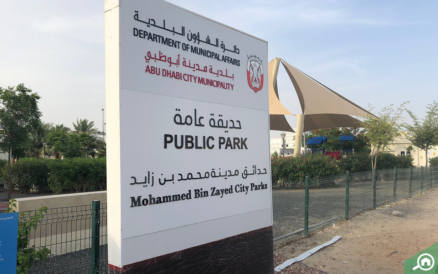 Zone 30, MBZ City Area Guide | Bayut