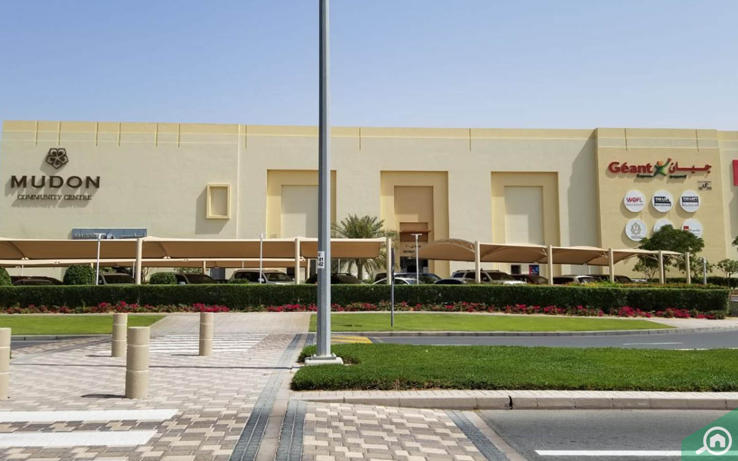 Mira 4, Reem Area Guide | Bayut