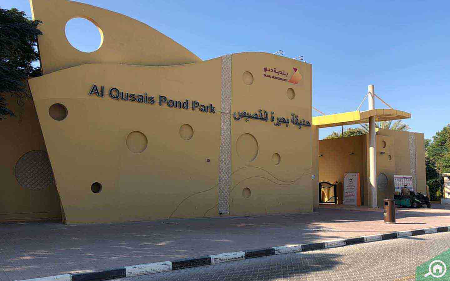 Al Qusais Industrial 2 Area Guide | Bayut