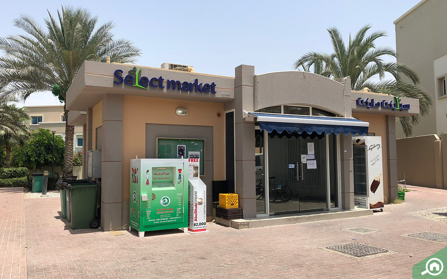 Al Reef Area Guide | Bayut